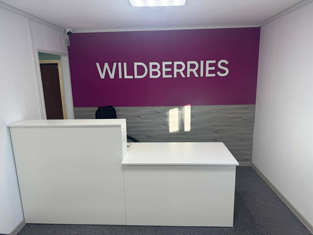 Teslimat noktası Wildberries, Saint‑Petersburg ve Leningradskaya oblastı, foto