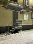 Ваше Право (Samoylovoy Street No:9), hukuk büroları  Murmansk'tan
