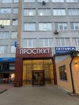 Шугаринг (Lenina Street No:78), ağda  Orehovo‑Zuyevo'dan