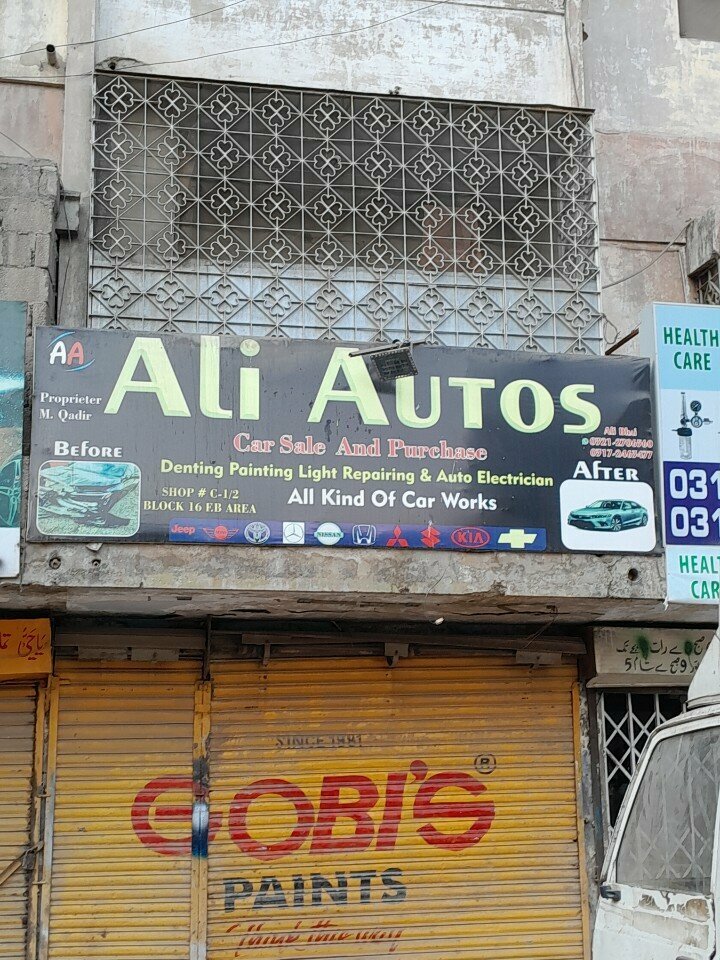 Sergi salonları, galeriler Ali autos, Karaçi, foto