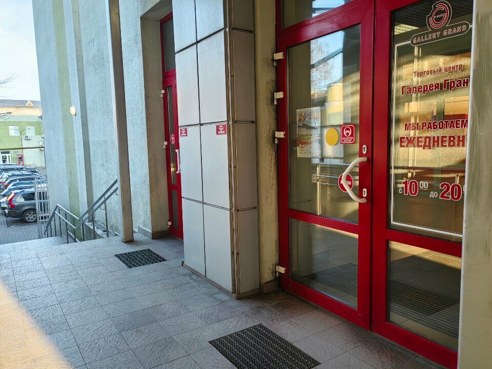 Tuvalet Туалет, Brest, foto