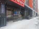 Lab optic (Rakhimzhan Koshkarbayev Avenue No:48), optik  Astana'dan