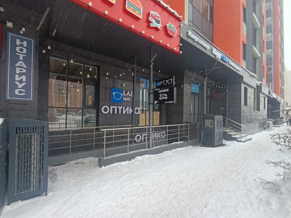Optik Lab optic, Astana, foto