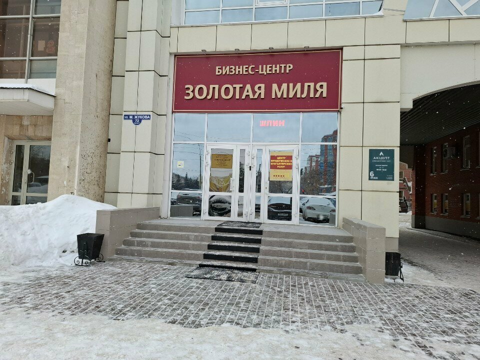 Web tasarım hizmetleri Veb-studiya LegenDA, Omsk, foto