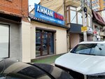 Amani Brand (Akhmata-Hadji Kadyrova Street No:18), giyim mağazası  Makhachkala'dan