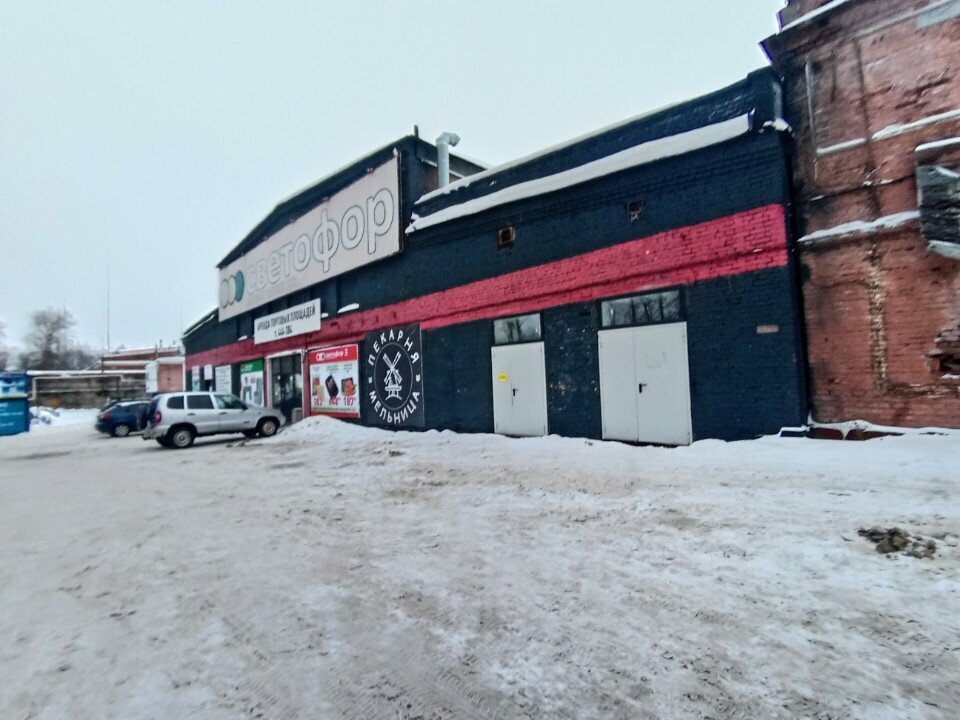 Ekmek fırını Мельница, Kirovo‑Chepetsk, foto