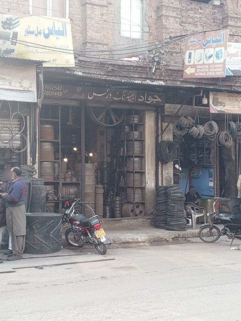 Otomobil servisi Javed Engineering Works, Lahor, foto