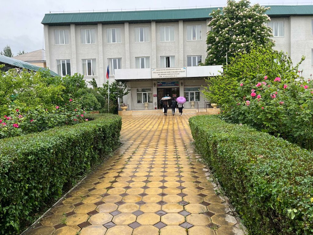 Yüksekokul Республиканский Гуманитарный Медицинский колледж им. И. А. Агабалаева, Dagestanskie Ogni, foto