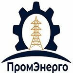 ПромЭнерго (Vokzalnaya ulitsa No:101), metal konstrüksiyon firmaları  Mikhaylovsk'tan
