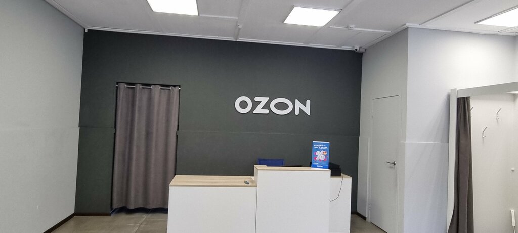 Teslimat noktası Ozon, Tolyatti (Togliatti), foto