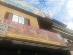 Shehroz Foods and Abu Bakar BBQ Restaurant (Kurri Road No:2113, Kuri Road Area), kafe  Rawalpindi'den