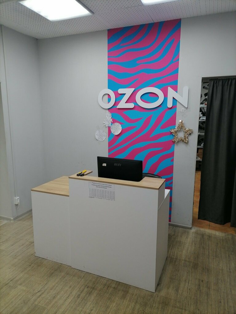 Teslimat noktası Ozon, Orel, foto