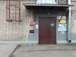 Моналиястиль (Kulman Street No:1к3), tekstil fabrikaları  Minsk'ten