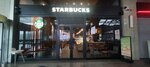 Starbucks (Ankara, Çankaya, Oran Mah., Kudüs Cad., 1C), kahve dükkanları  Ankara'dan