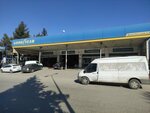 Murat Oto Lastik Goodyear (Küsget Sanayi Mh. Anafartalar Bulvarı No:29, Şehitkamil/Gaziantep), oto lastik tamiri  Gaziantep'ten