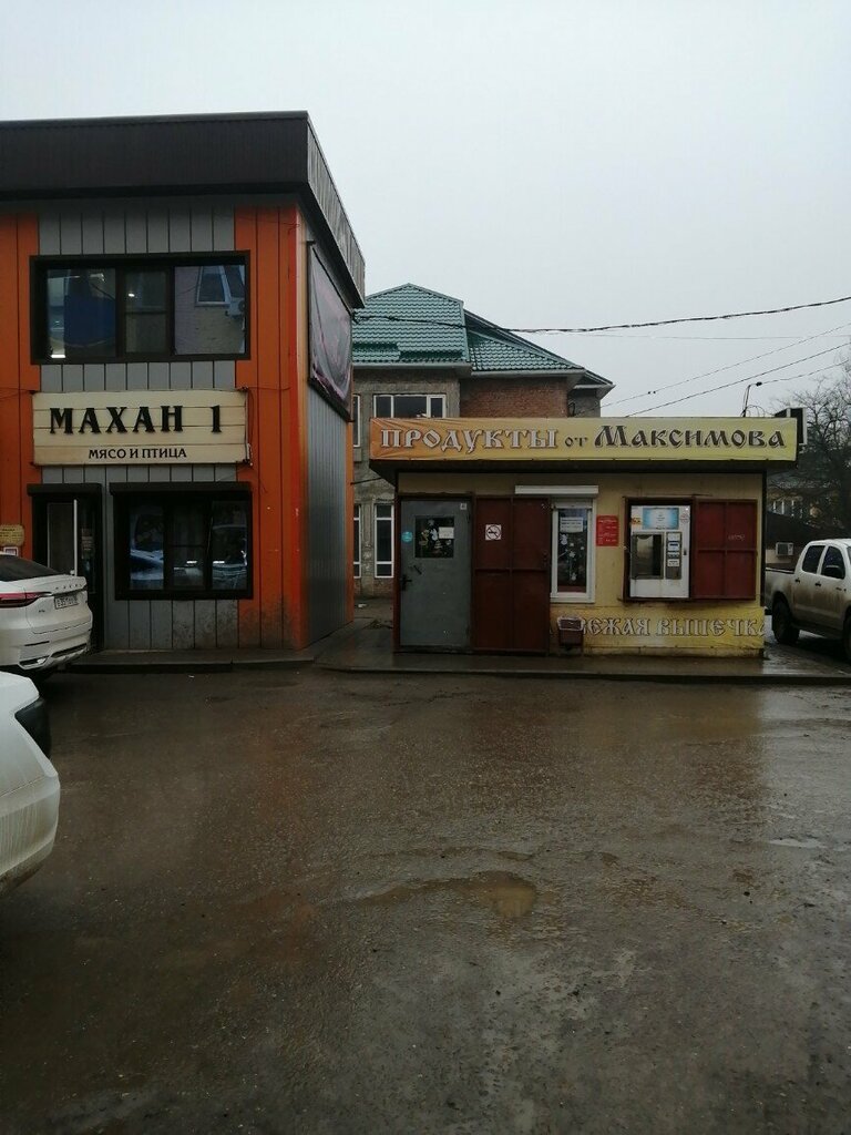 Su satışı Третий кран, Elista, foto