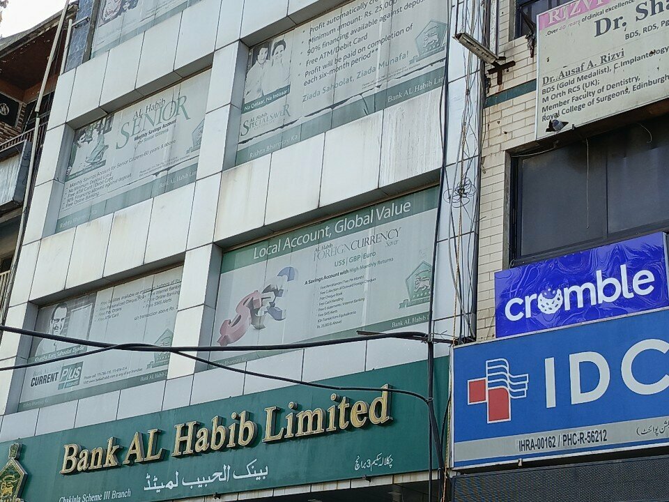 Banka Bank Al Habib Scheme 3 Chaklala Branch, Rawalpindi, foto