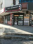 Cep Market (Ankara, Pursaklar, Saray Fatih Mah., Tuğra Cad., 5F), cep telefonu ve aksesuarları satış mağazaları  Ankara'dan
