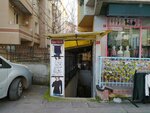 Kale Tekstil (Cumhuriyet Mah., Kayın Sok., No:2C, Küçükçekmece, İstanbul), tekstil fabrikaları  İstanbul'dan