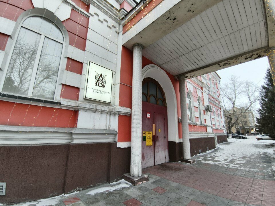 Üniversiteler Alikhan Bokeikhanov University Faculty of Law, Semey, foto