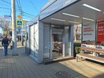 Dim Coffee (Krasnaya Street No:92), kahve dükkanları  Krasnodar'dan