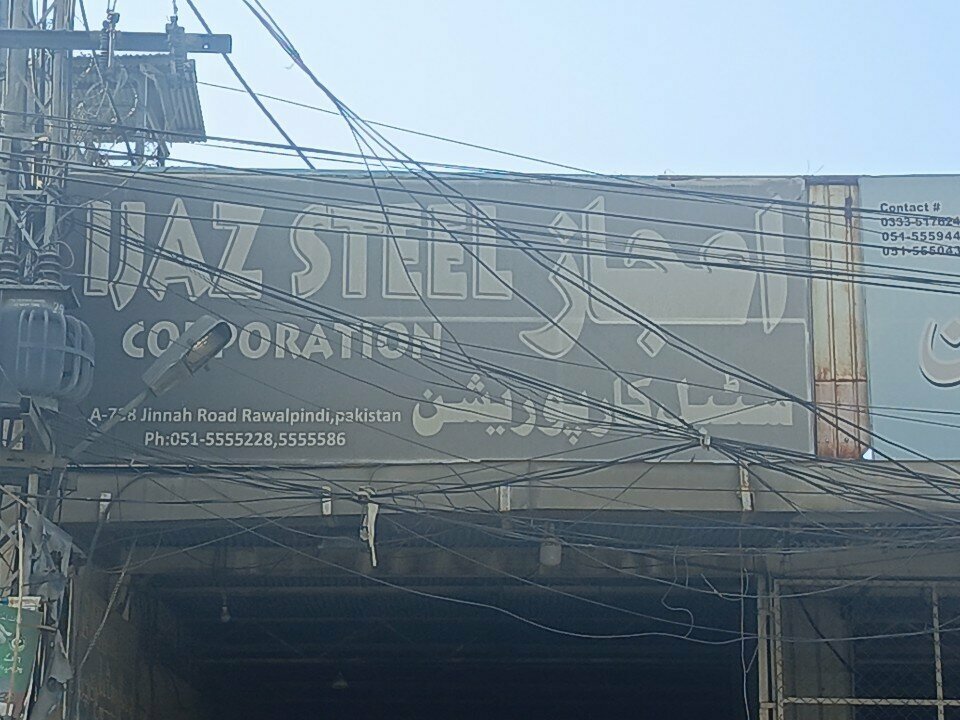 Metal konstrüksiyon firmaları Ejaz Steel Corporation, Rawalpindi, foto