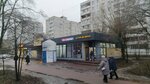 Wildberries (Uritskogo Street No:49Б), teslimat noktası  Orehovo‑Zuyevo'dan