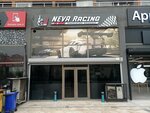 Neva Racing (Ankara, Yenimahalle, Ergazi Mah., Nevadium Batıkent Konutları, C Blok), eğlence merkezleri  Ankara'dan