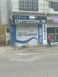 Orthodontics Center (Santa Cruz de la Sierra, Distrito Municipal 3, Avenida Juan Pablo II, 3015), özel ağız ve diş sağlığı klinikleri ve muayenehaneleri  Bolivya'dan
