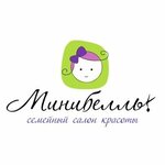 Minibelle (Babushkina Street No:45), çocuk kuaförü  Yekaterinburg'dan