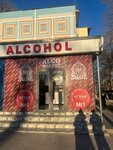 Afsar (Amir Temur Avenue No:60), alkollü içecekler  Çırçık'tan