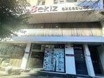 Sekiz Aksesuar (Beştelsiz Mah., Dr. Kamil Kamuran Yadigar Sok., No:42A, Zeytinburnu, İstanbul), tekstil ekipmanları  İstanbul'dan