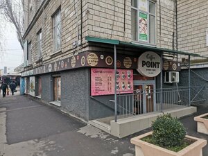 Coffee Point Street Café (strada Armenească No:55), kahve dükkanları  Kişinev'den