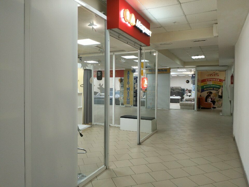 Teslimat noktası Yandex Market, Riazan, foto
