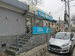 Casa Curata (strada Mihai Eminescu No:38, sectorul Centru), ev temizlik ürünleri  Kişinev'den
