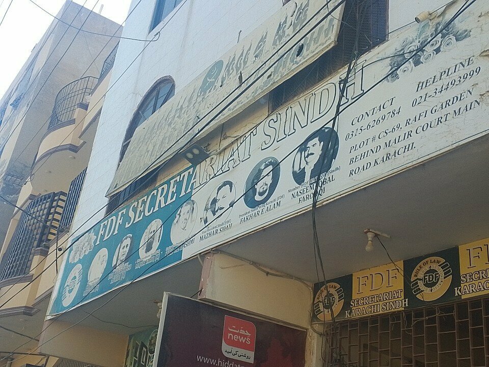 Danışmanlık hizmetleri Fdf Secretariat, Karaçi, foto