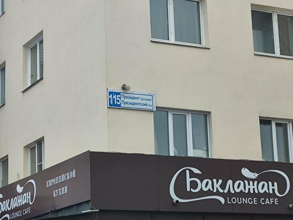 Siyasi partiler Яблоко, Cheboksary, foto