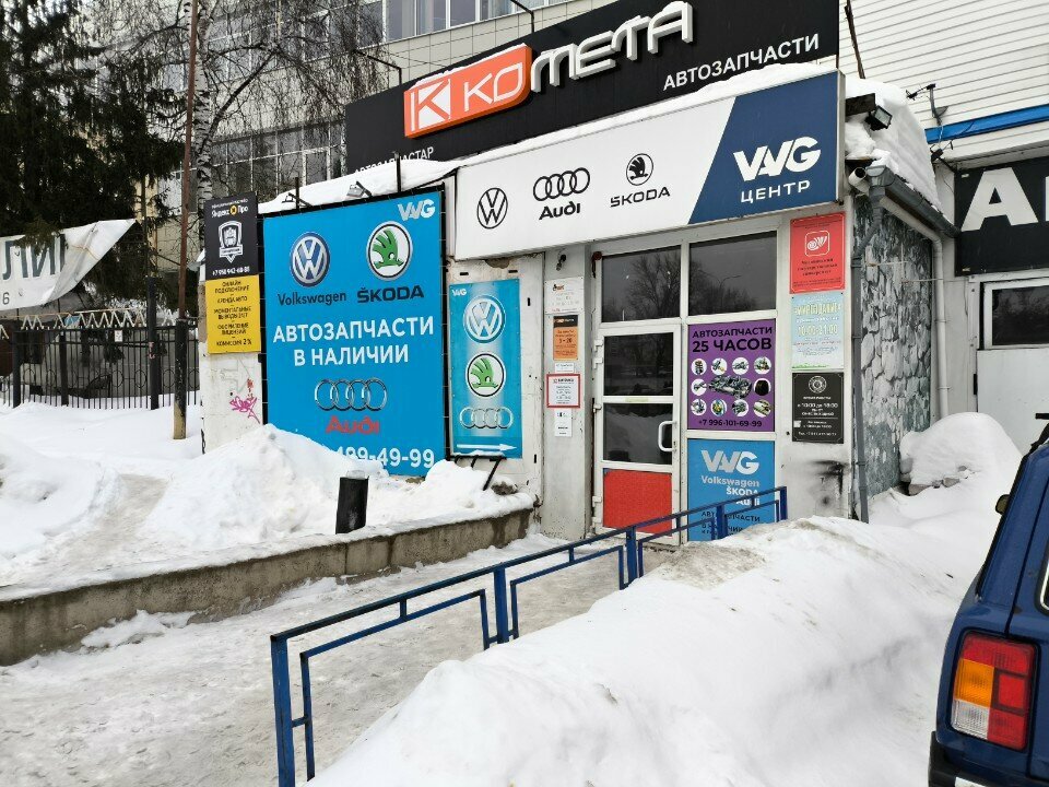 Özel üretim araç ve ekipmanları УралМ, Ufa, foto