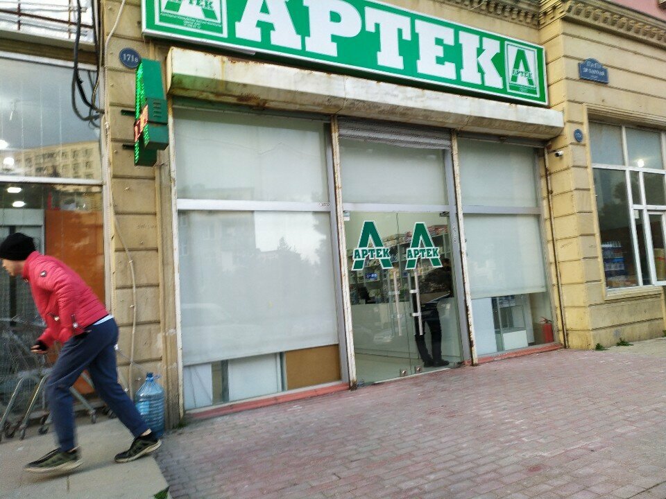 Eczaneler Aptek, Bakü, foto