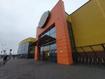 Промсвязьбанк (Novoryazanskoye Highway No:24), atm'ler  Kotelniki'den