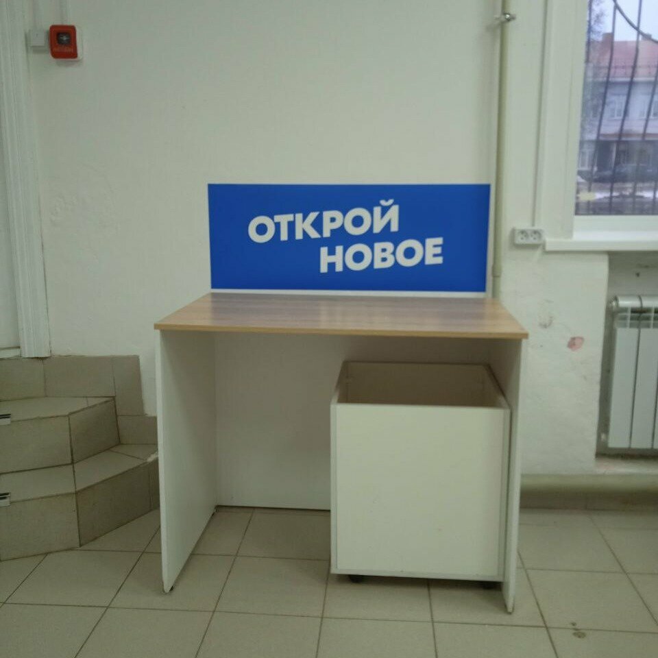 Teslimat noktası Ozon, Pavlovo, foto