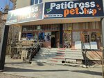 Pati Gross (Konya, Selçuklu, Alemdar Cad., 40A), petshop  Konya'dan