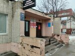 Туалет (Adelya Kutuya Street No:88), tuvalet  Kazan'dan