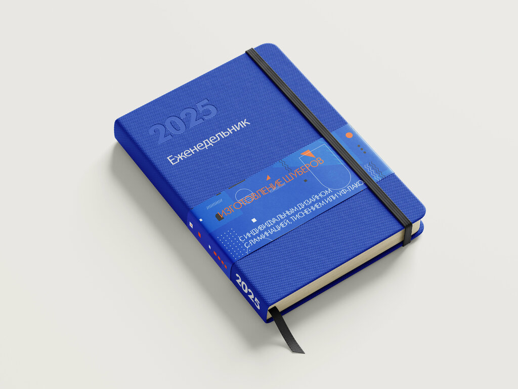 Matbaalar Printingram, Moskova, foto