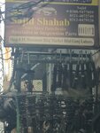 Sajjad saqib auto (No:101, Bilal Ganj), otomobil servisi  Lahor'dan