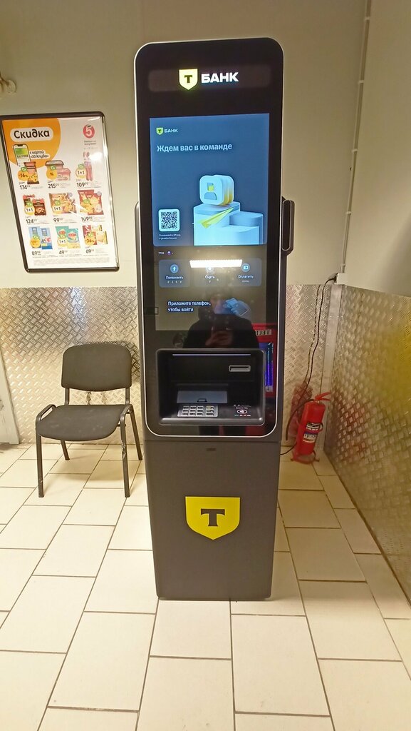 ATM'ler Т-Банк, Bratsk, foto