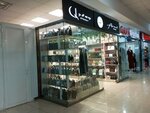 Armat Bags (Komitas Avenue No:60/2), çanta ve valiz mağazaları  Erivan'dan