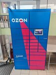 Ozon Box (Troitskaya Street No:46, Adler), parsel otomatı  Soçi'den