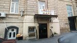 Cafe Lazzat (Salatin Еsgеrova Street No:96A), kafe  Bakü'den