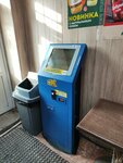 Payment terminal (Baykalskaya Street No:15А), ödeme terminali  Irkutsk'tan